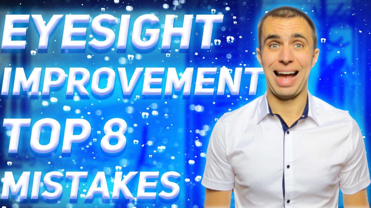 Don`t make these Top 8 vision improvement mistakes - Eyesight Academy